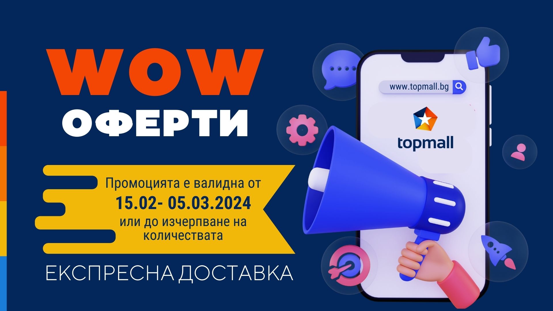 Готварска печка Елдом 201VFE, (13213)